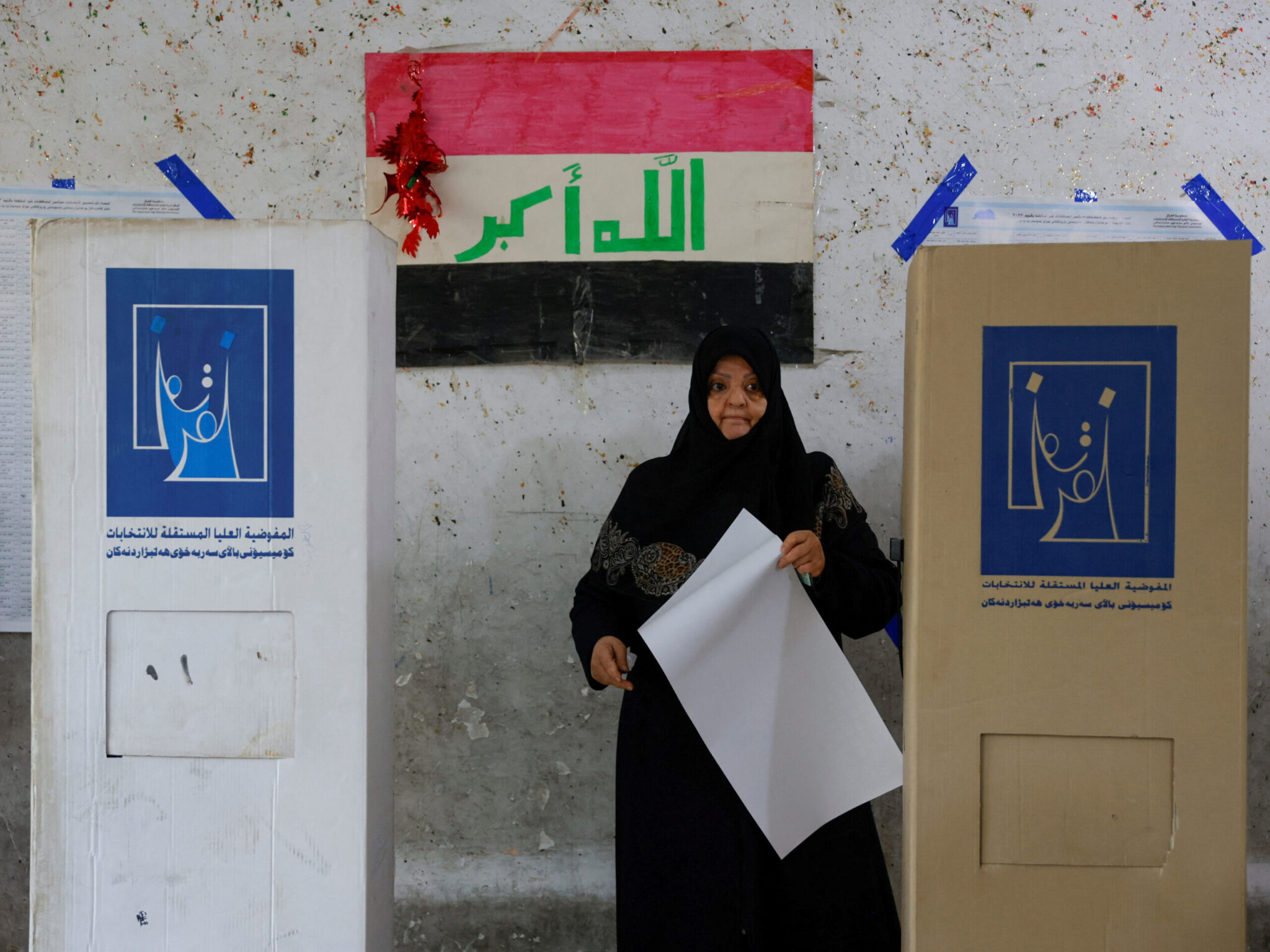 Iraq 2025 Election Results: Complete Provincial Breakdown – KFuture.Media